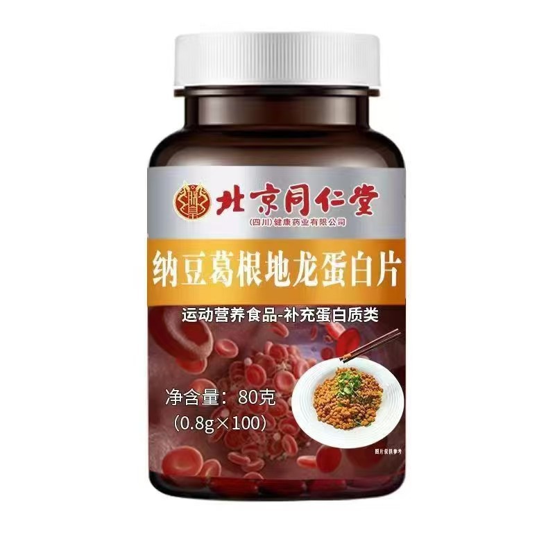 Natto Red Koji Earth Dragon Protein Tablets Energy Nourishing Micro ...