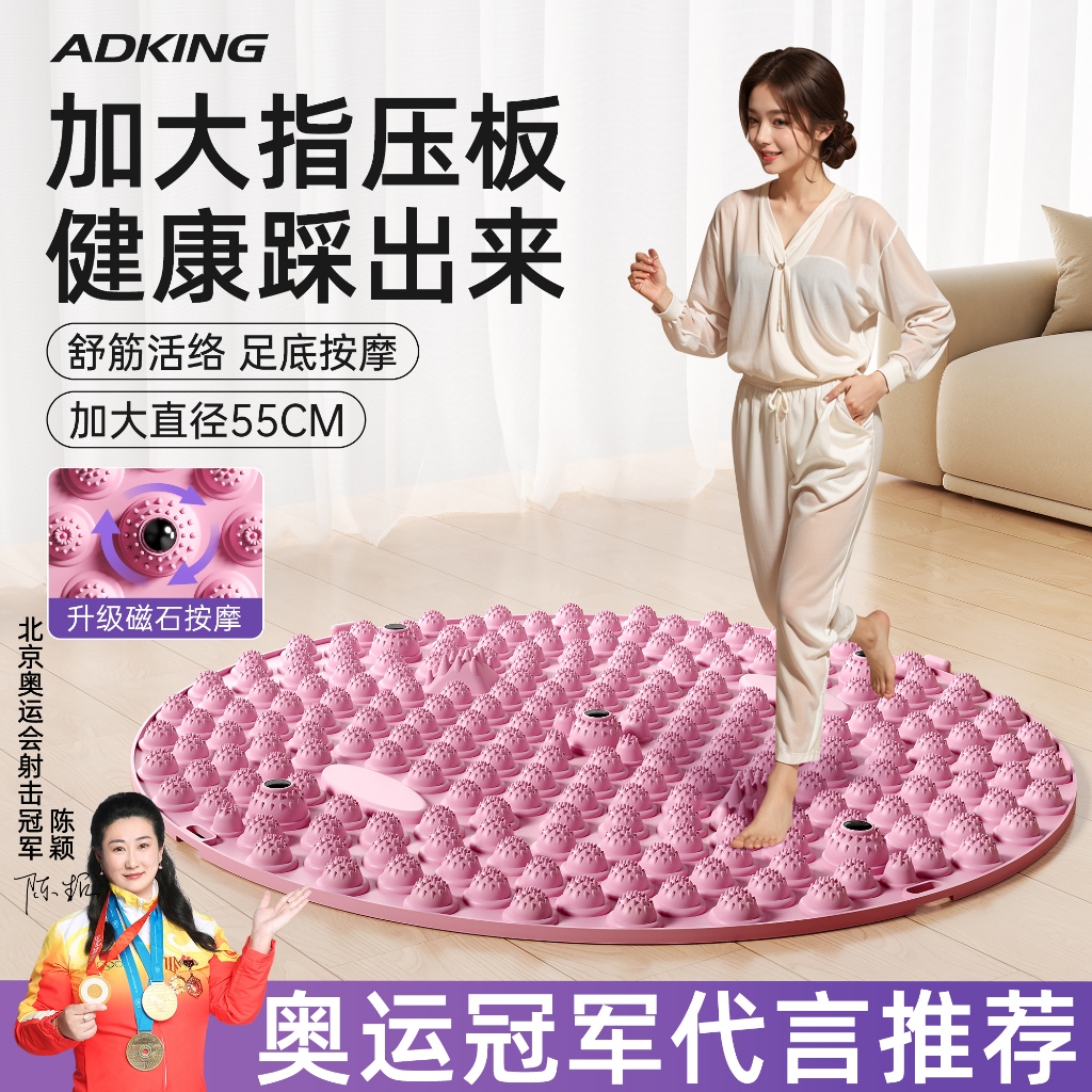 Round acupressure pad upgraded 9 magnets ultra-slow running foot ...