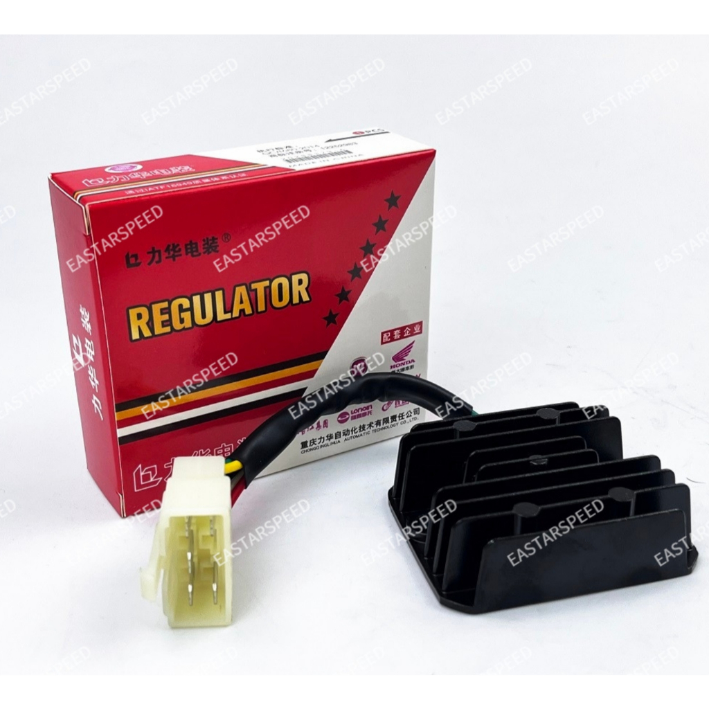 GY6-5 Pin Regulator Rectifier(5 Pins FULL WAVE) | Shopee Philippines