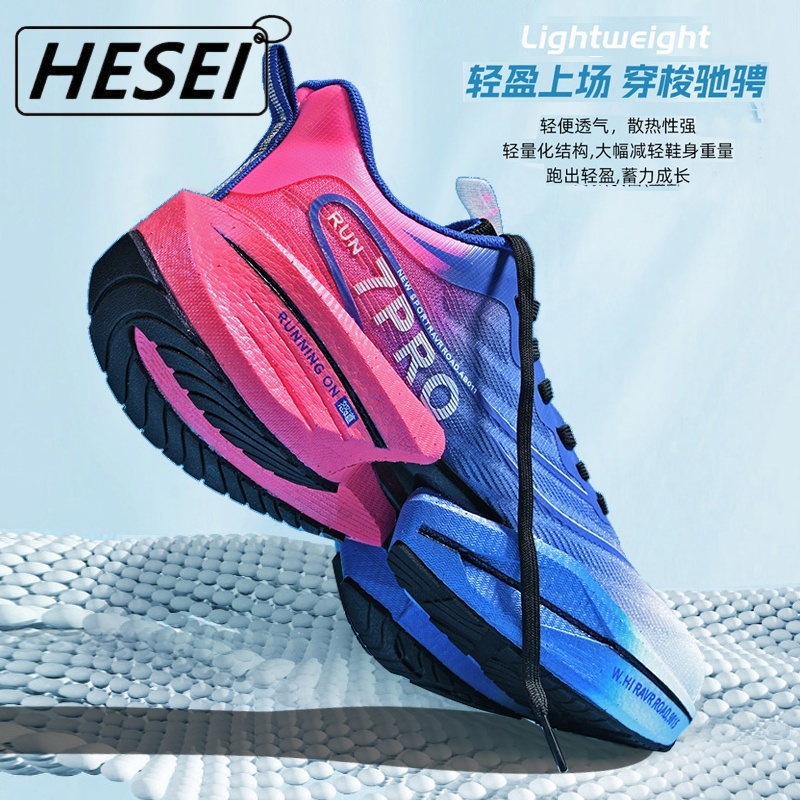 [Red Rabbit Horse-7PRO] Hydrogen Cloud-Iining Professional Running ...