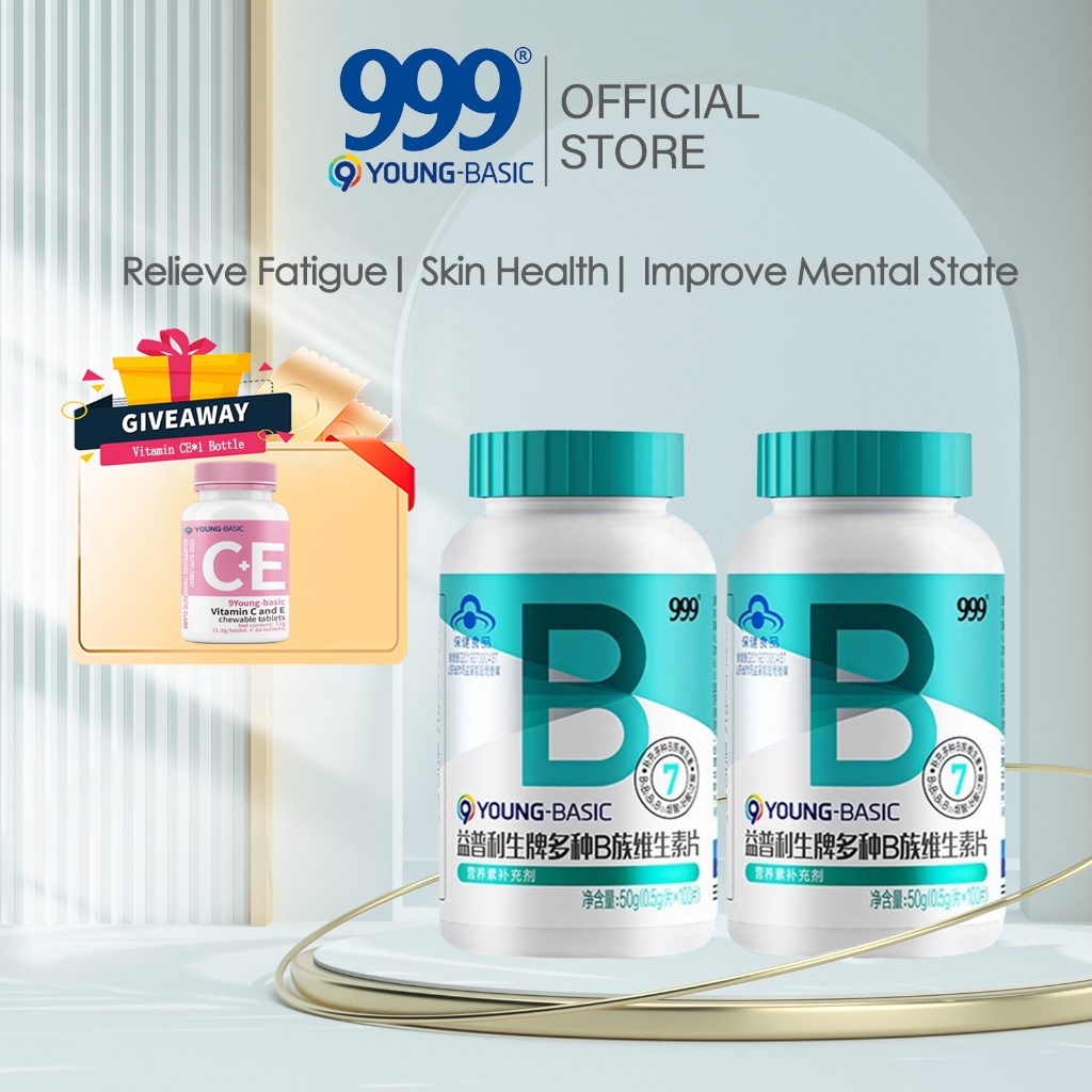 999 Vitamin B Complex Multiple Vitamins B1 B2 B6 B12 100s | Shopee ...