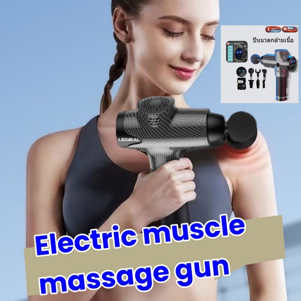 Massage Gun Vibration Fascia Gun 6 Heads Percussive Relax Muscle ...