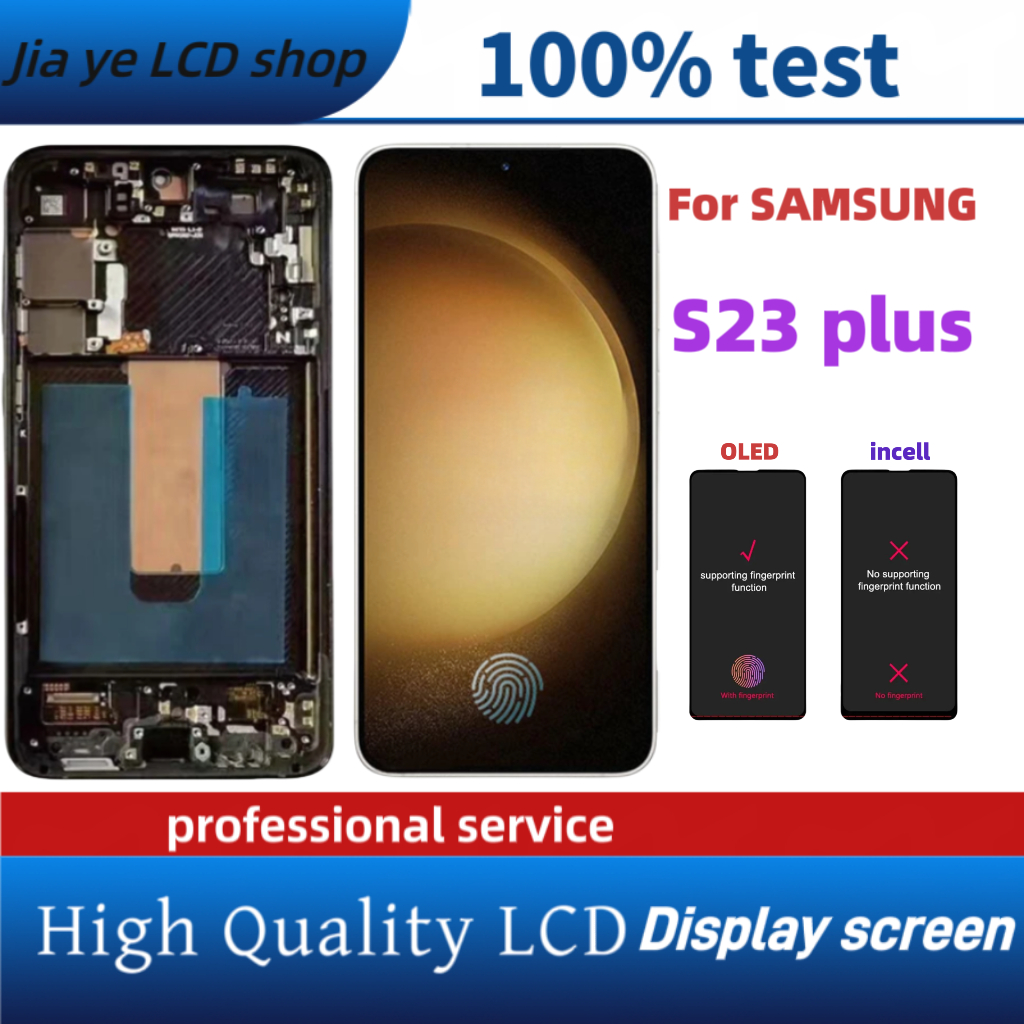 LCD With Frame For Samsung S23 Plus 5G S916B S916U LCD Display Touch ...