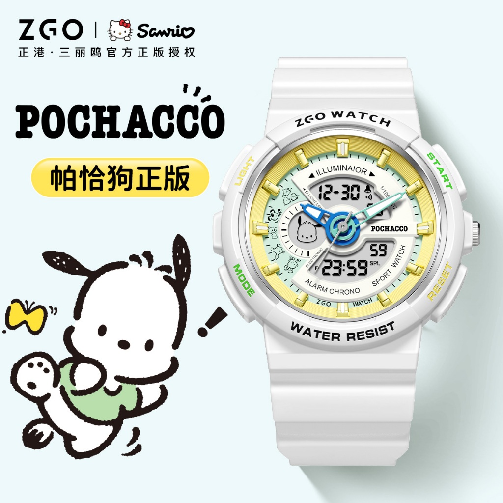 ZGO x Sanrio Pochacco Electronic Watch For Students Waterproof Light ...