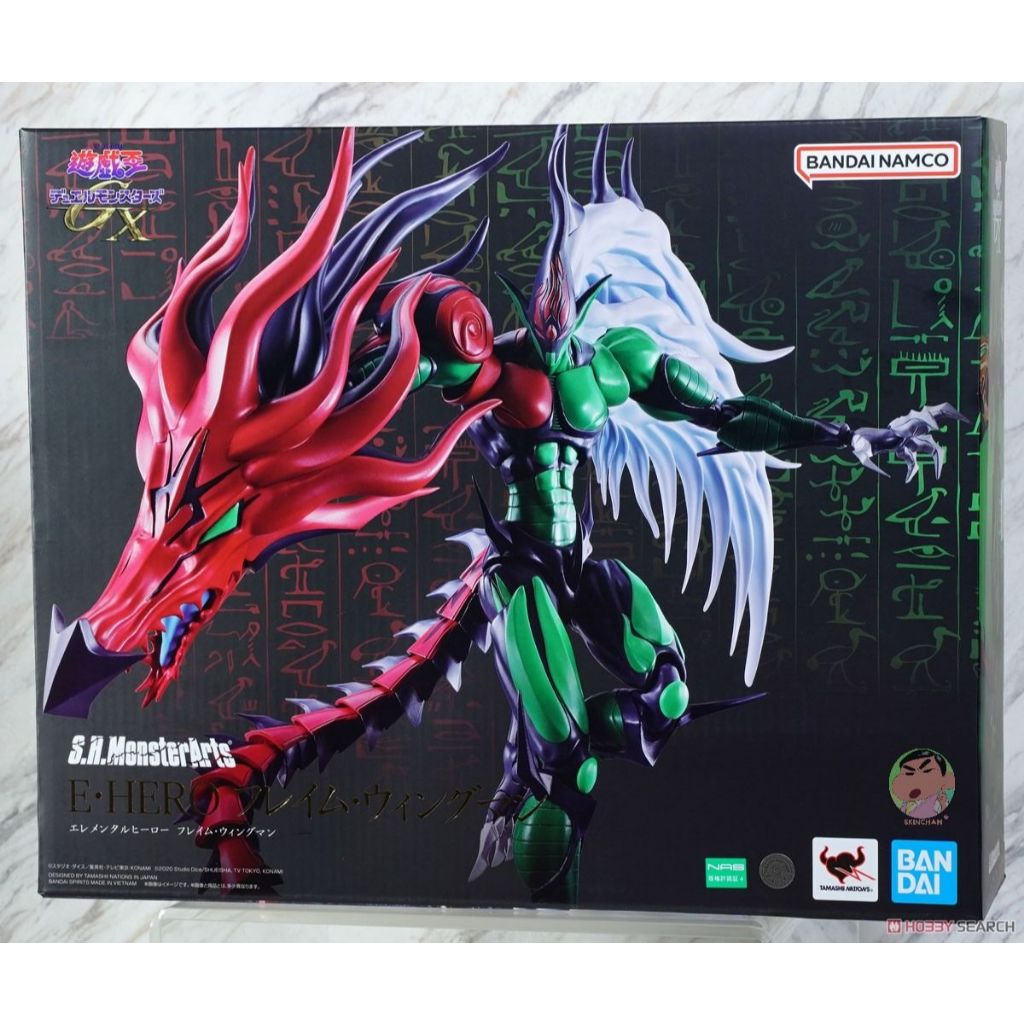 Bandai S.H.MonsterArts E-HERO Flame Wingman Action Figure | Shopee ...