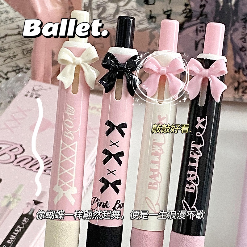 Butterfly Ballet gel Pen High Beauty Female Students' Examination ...