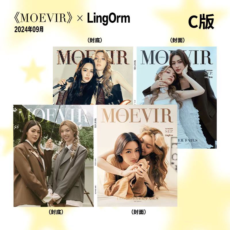 Our Secret [The Secret of us] lingorm Magazine Double CoverLingling orm Double Magazine | Shopee ...