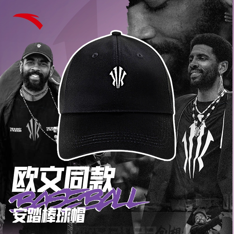 ANTA Unisex Kyrie Irving KAI Baseball Cap Durable Comfortable ...