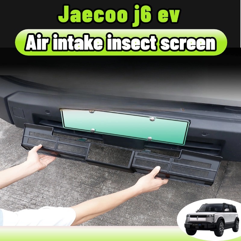 Jaecoo j6 ev Insect-Proof Net Water Tank Net Air-Conditioning Inlet ...