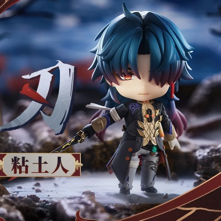 【miHoYo/Honkai: Star Rail】 Blade Nendoroid Figure Doll miHoYo/Collapse ...