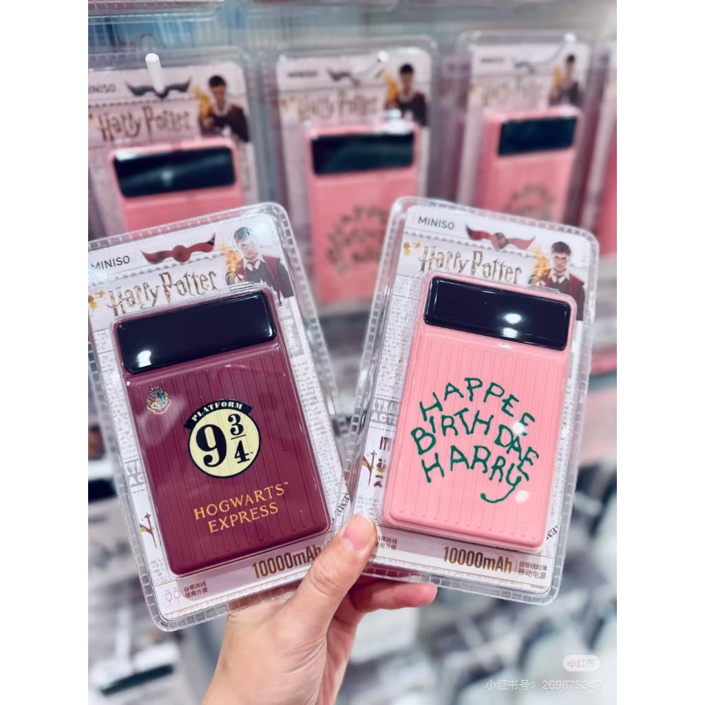 Miniso Harry Potter power bank 10000mAh | Shopee Philippines