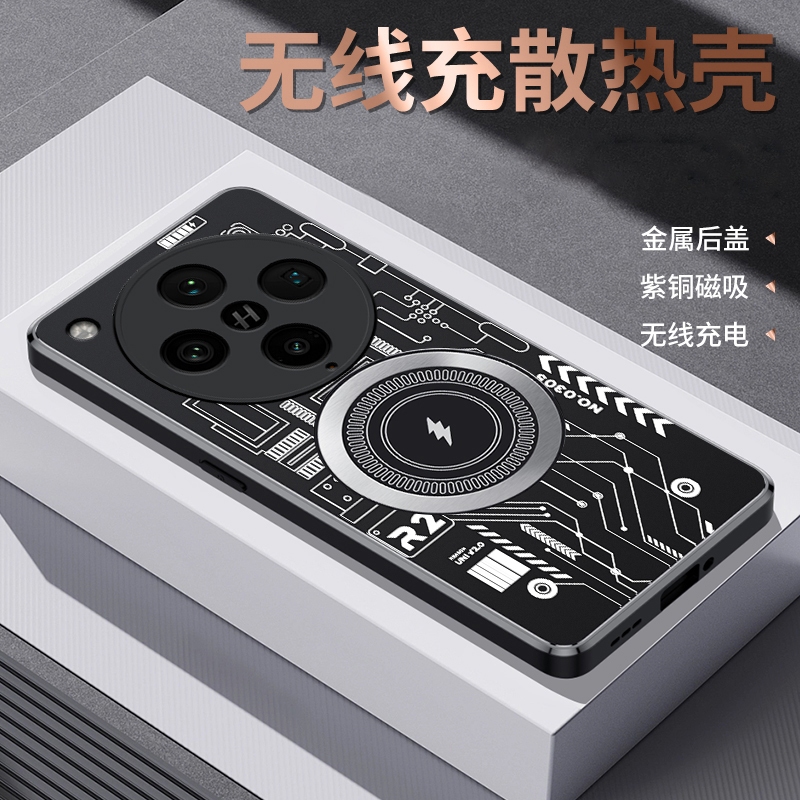 Red Copper Graphene Cooling Phone Case for OPPO Find X8 Pro X7 Ultra 5G ...