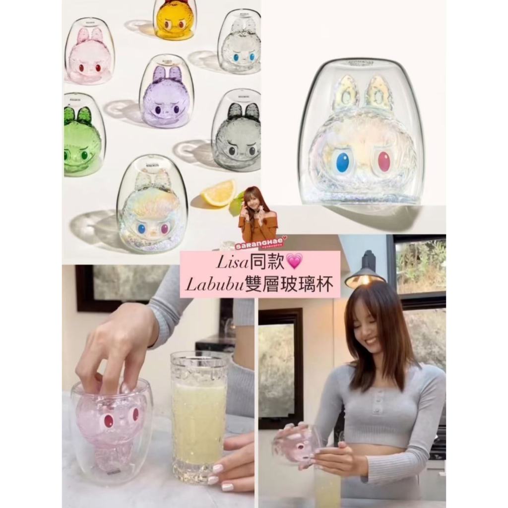 the monsters cheers cup! pop mart tumbler labubu series 260ml capacity ...