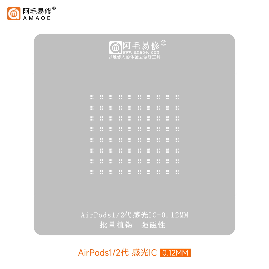 AMAOE BGA Stencil For AirPods Generation 1-2 photosensitive IC Reballing Solder Tin Plant Net ...