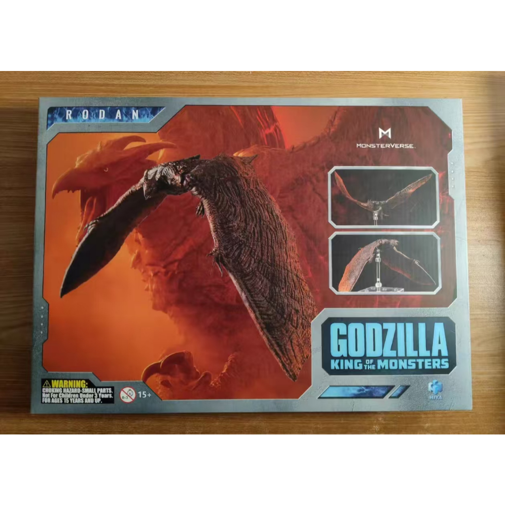 Hiya Toys Godzilla: King of Monsters – Rodan Exquisite Basic Action ...