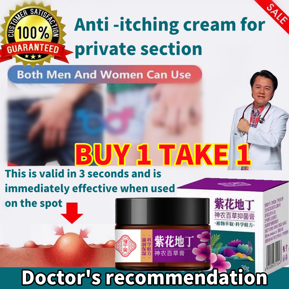 Antibacterial Cream Anti Itching Relief Skin Rash Ointment Eczema Cream ...
