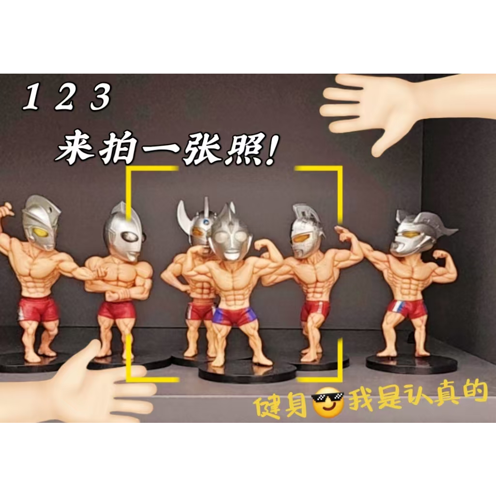 Lucky Decompression Fun Anime Ultraman Muscle Fitness Superman Doll ...