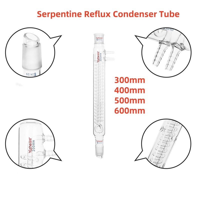Serpentine reflux condenser tube distillation condenser single-sided ...