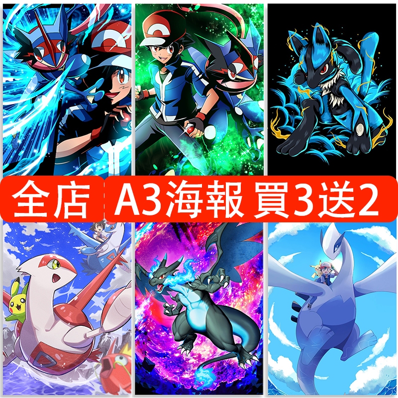 Pokémon Poster Wall Sticker Japanese Anime A3 Poster Poster Pokémon ...