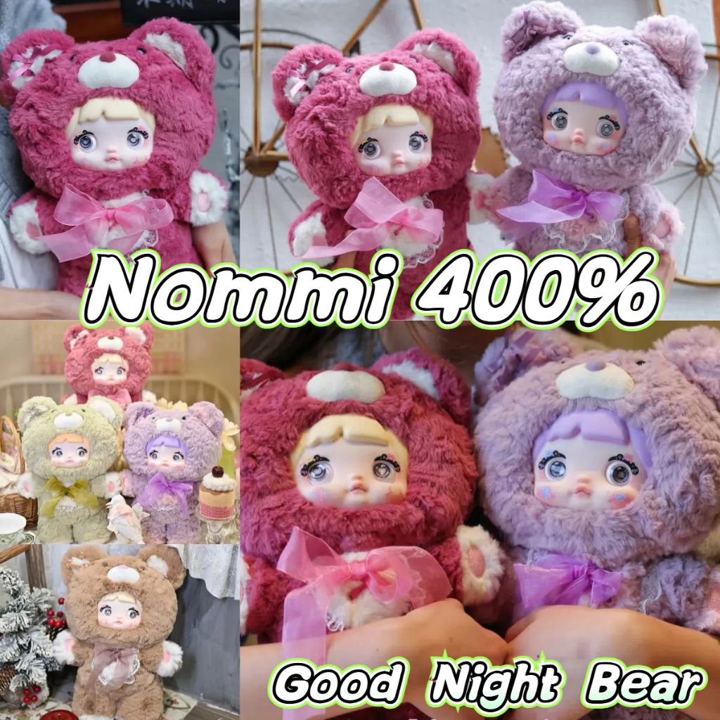 Nommi 400% Series | Nommi Good Night Bear Blind Box 100% Original Cute ...