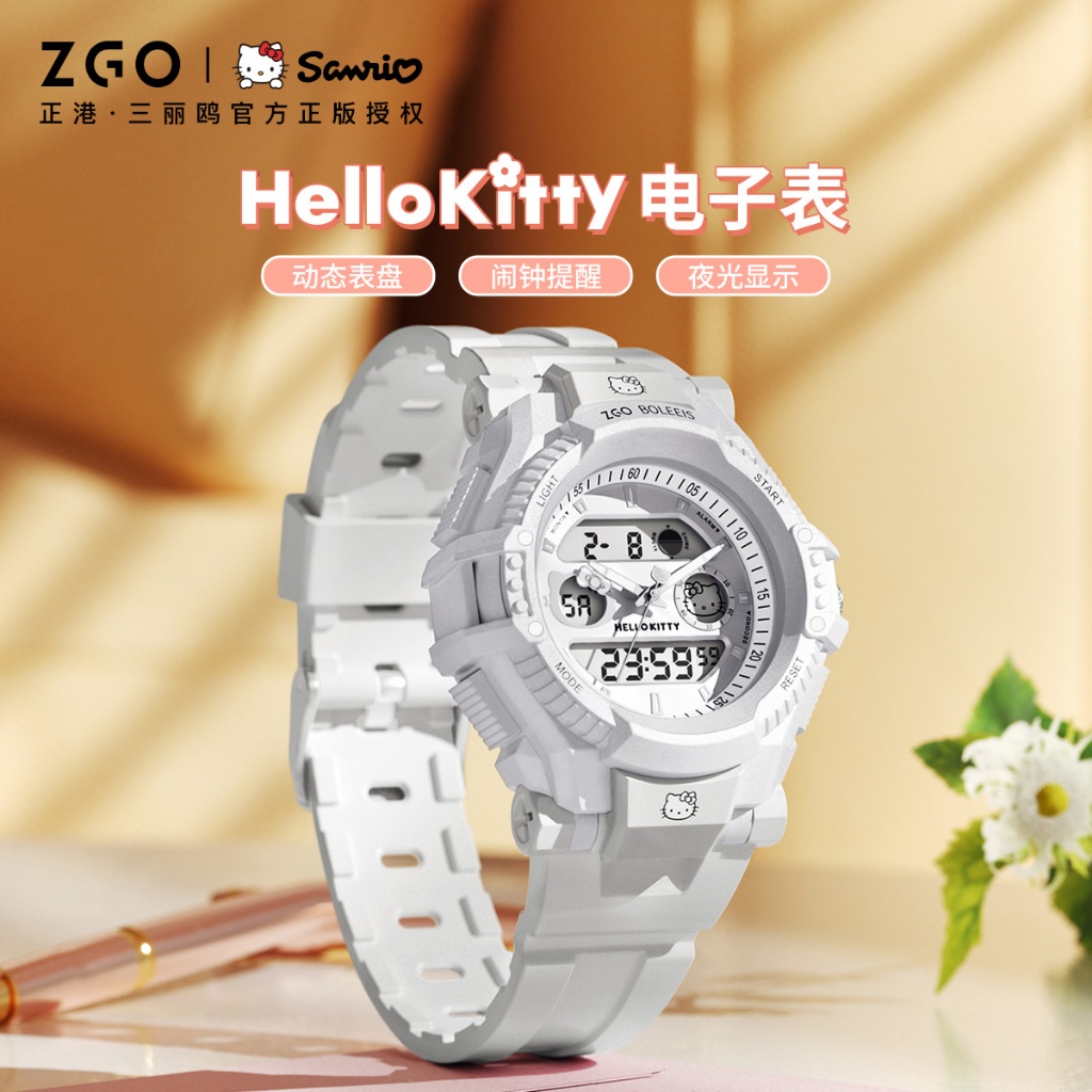 ZGO x Sanrio Hello Kitty children's watch. Waterproof electronic watch ...