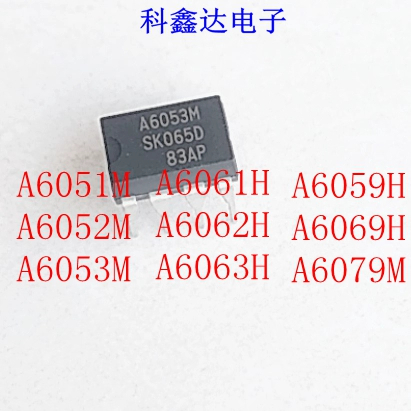5pcs Power Management Chip IC SM8002C SM8012 SM8013C SM8013B SM8015 SM8022 SM8022A SM8022C ...