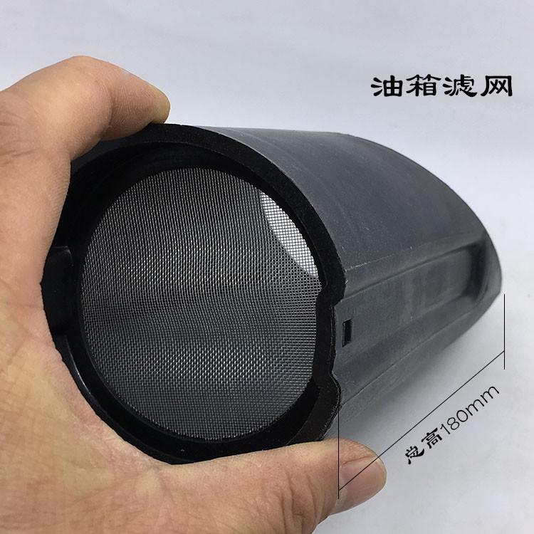Car Fuel Tank Filter Universal Type Fuel Filter Mesh Diesel 110 Caliber ...
