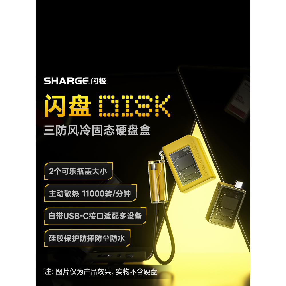Sharge 硬盘盒Disk SD001 M.2 NVME 2230 SSD Enclosure With active cooling ...