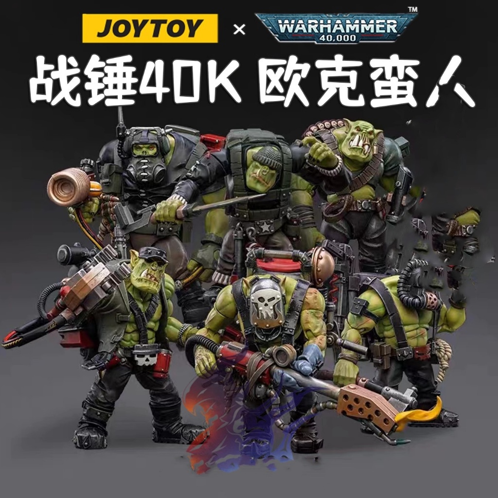 JOYTOY Dark Source Warhammer 40K Ork Barbarian Special Forces Orc Ork ...
