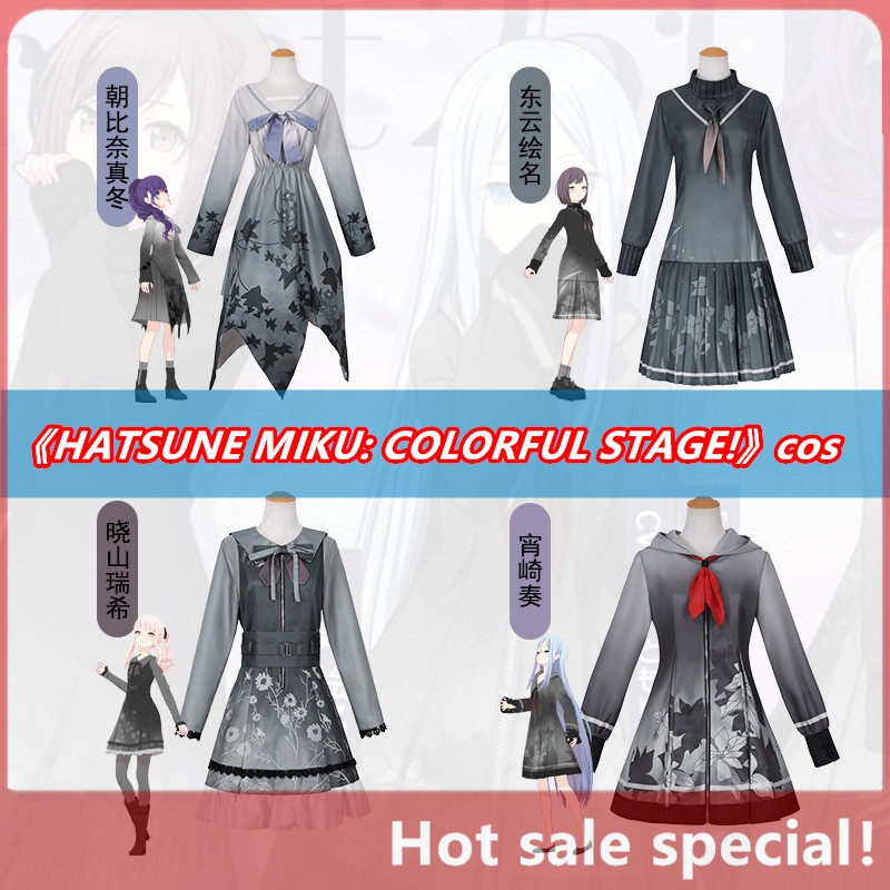 【HX-YAO】Project sekai colorful stage! feat Hatsune Miku cosplay Akiyama ...
