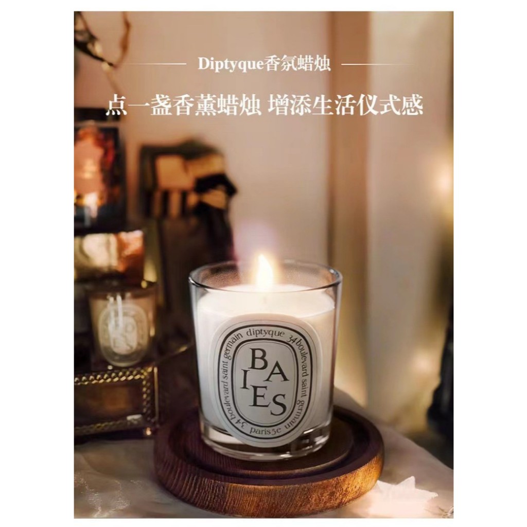 Diptyque Diptyque Scented Candle Pure Natural Plant Essential Oil ...