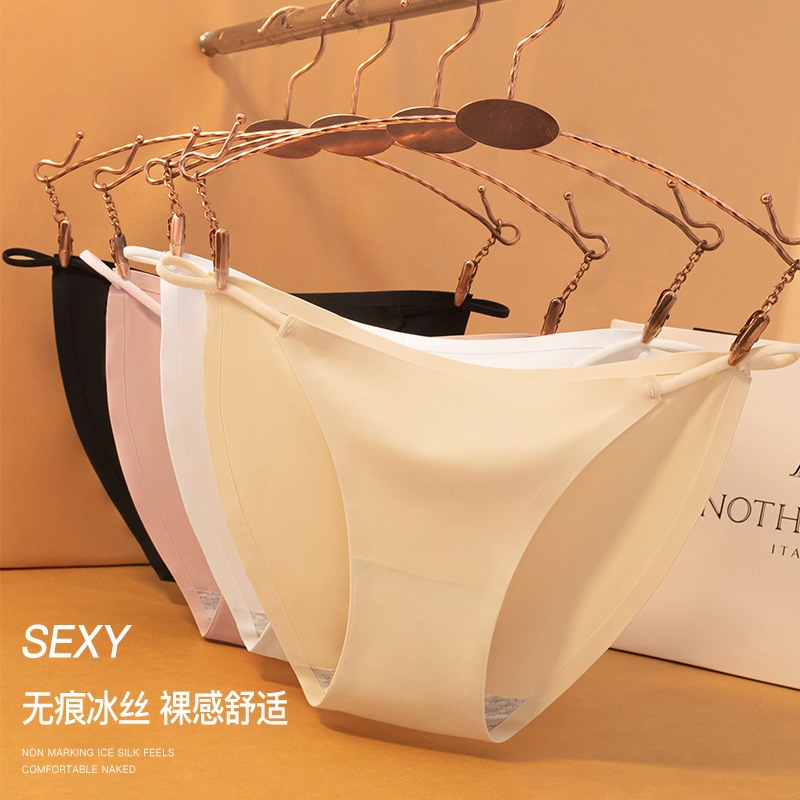 Cutebyte Seamless Ice Silk Underwear For Woman Thin Traceless Sexy Low