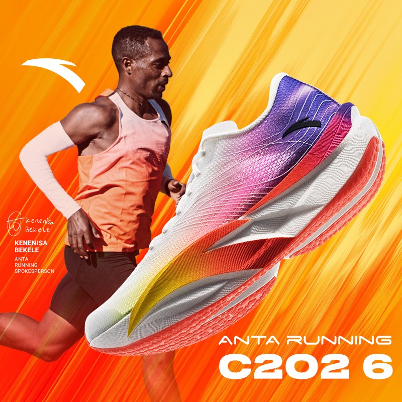 ANTA Men C202 Professional Running Shoes Marathon Carbon Plate Training Sneakers 1124D5570 ...