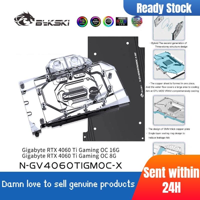 Bykski Full Coverage GPU Water Block and Backplate For GIGABYTE GeForce ...