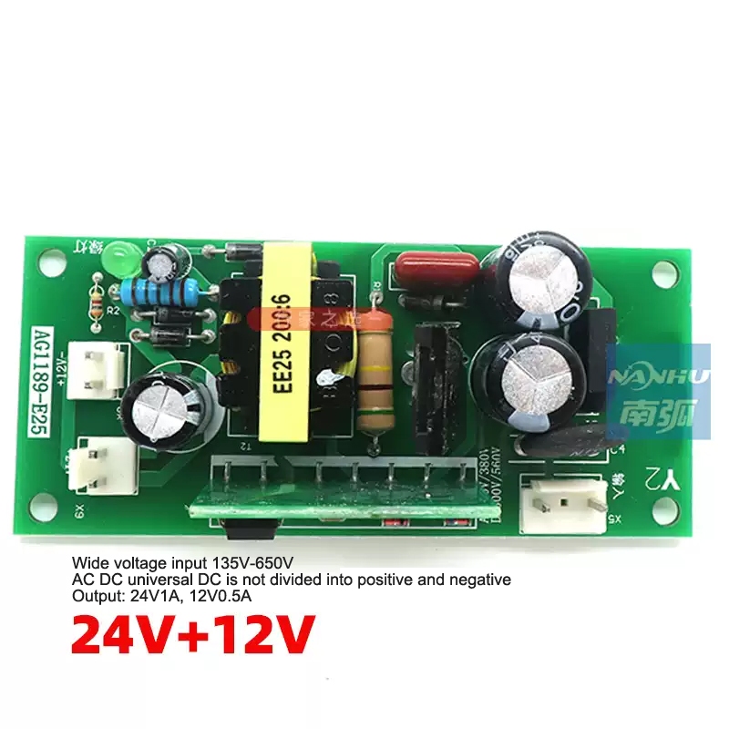 1PC Inverter welding machine auxiliary power supply, 24V welding ...