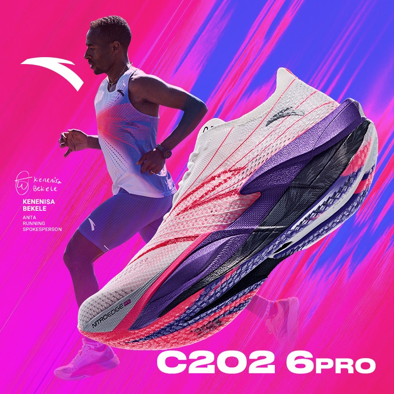 ANTA Men C202 6 PRO Marathon Carbon Plate Protective Professional Running Shoes 1124D5571 ...