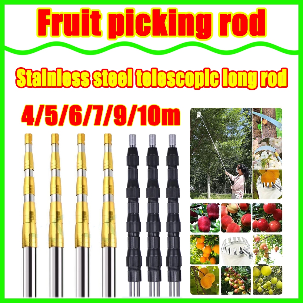 【Fast Shipping】4/5/6/7/9/10M Fruit Picker Long Pole Stainless Steel ...