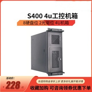 S400 4U Computer DVR Industry Server Case for Video Recorder Industrial ...