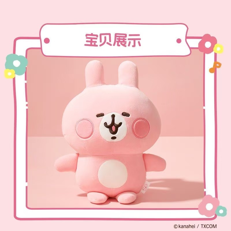 Miniso Kanahei piske & usagi's Small Animal Pink Bunny Plush Doll Doll ...