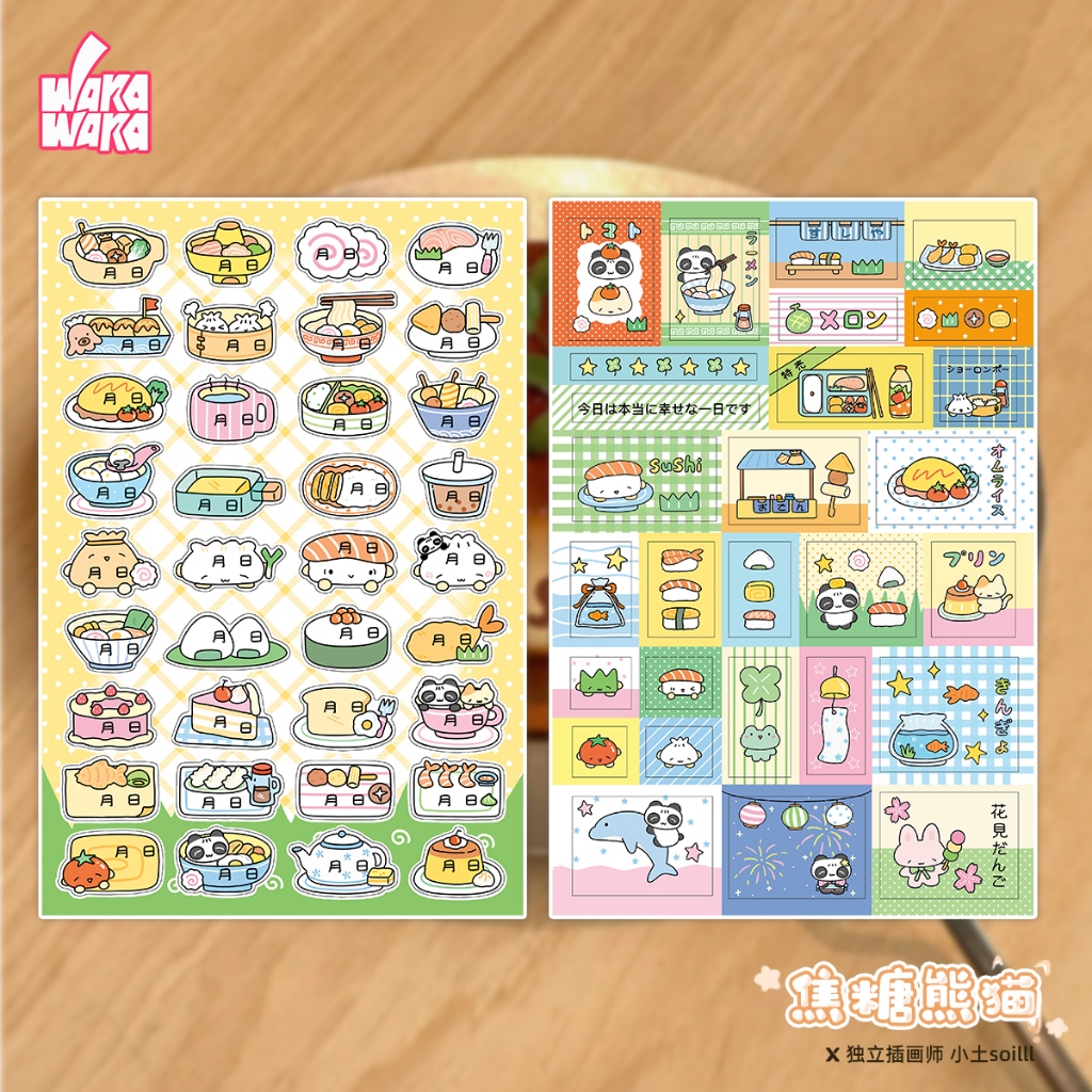 Wakawaka Cute Cartoon Graffiti Stickers Handbook Material Stickers diy ...