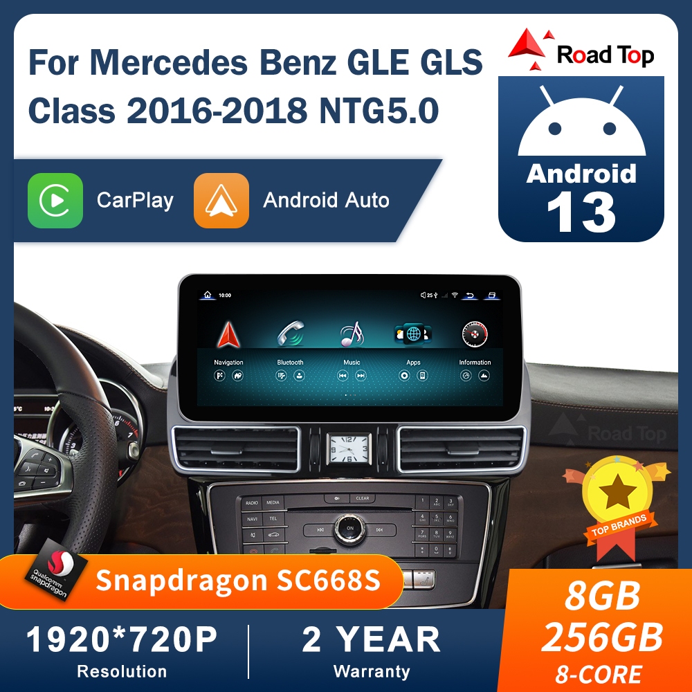 Android 13 Auto Car Radio Multimedia Player For Mercedes Benz GLE GLS ...