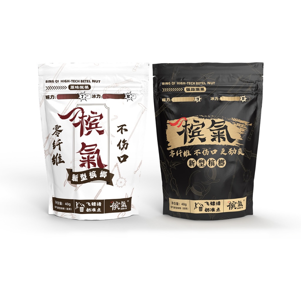 BING QI GUM | Betel Nuts Chewing Gum | Nganga Gum BUNGA Bubble Gum ...