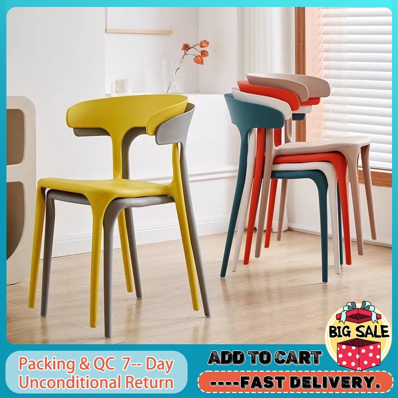 Nordic Chair Home Chair Office Chair Living Room Chair Dining Chairs ...