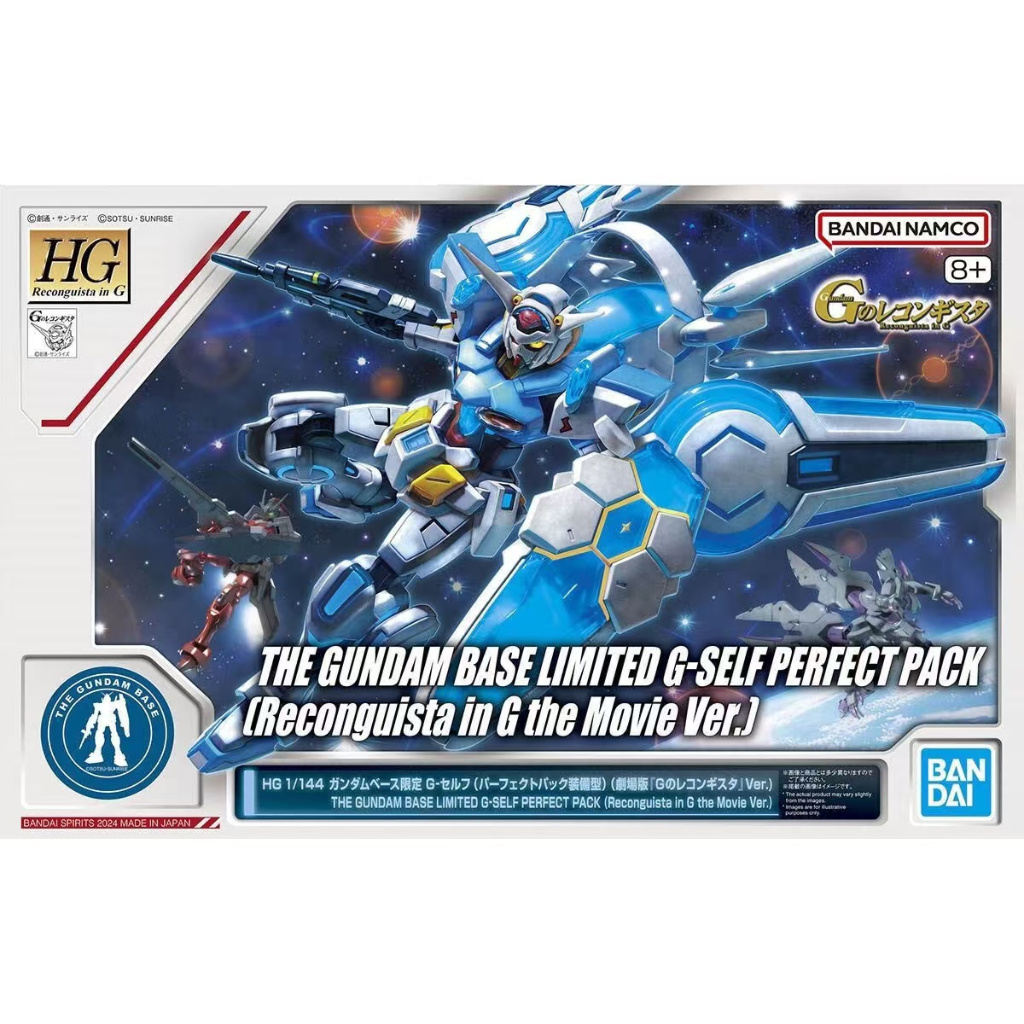 [READY STOCK]BANDAI HG HG1/144 G-SELF PERFECT PACK GUNDAM MODEL ...