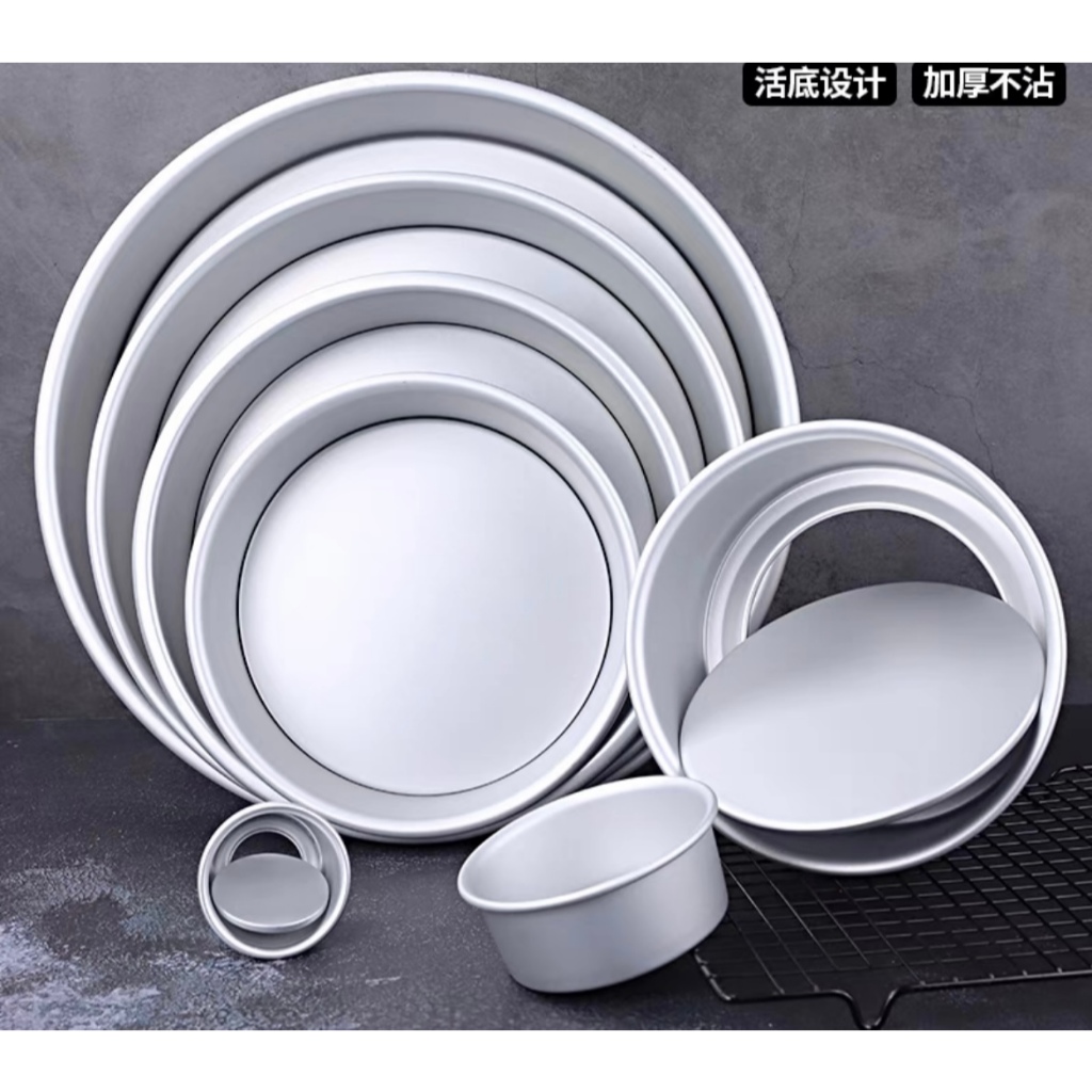Round Molder Baking Pan Set with Aluminum Alloy Nonstick Removable ...