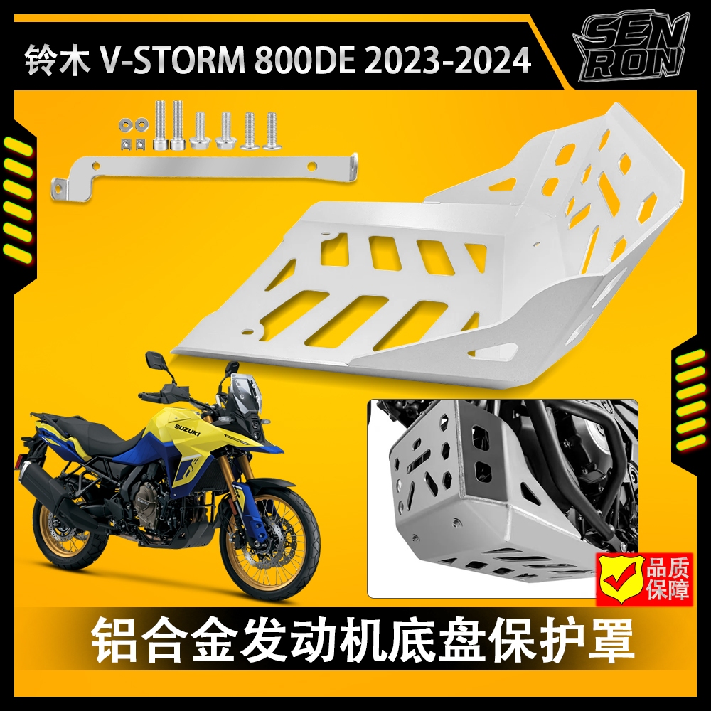 Suzuki V-STORM 800DE 2023-2024 Motorcycle Parts Engine Chassis ...