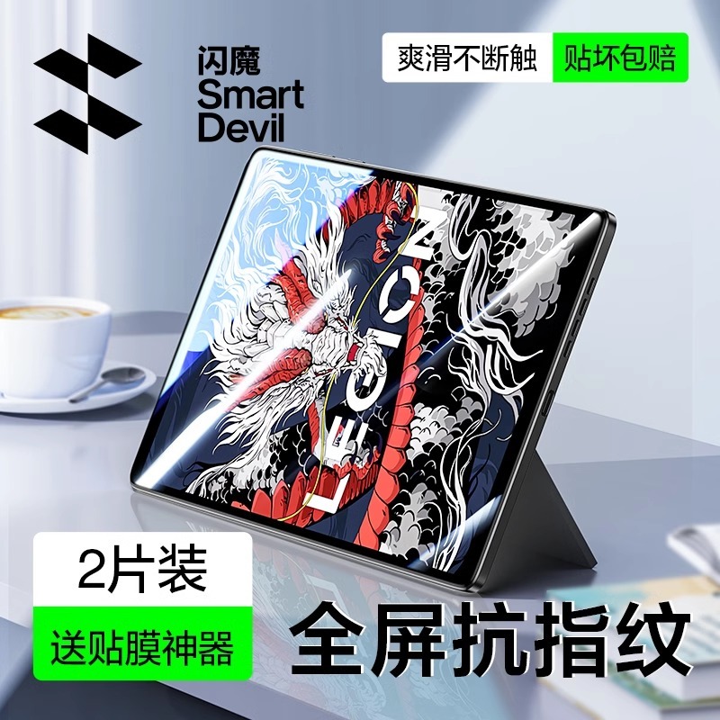 SmartDevil Tempered Glass For Lenovo Xiaoxin Pad/Saver Y900 inch 10.6/ Lenovo Saver Y700 8.8 ...