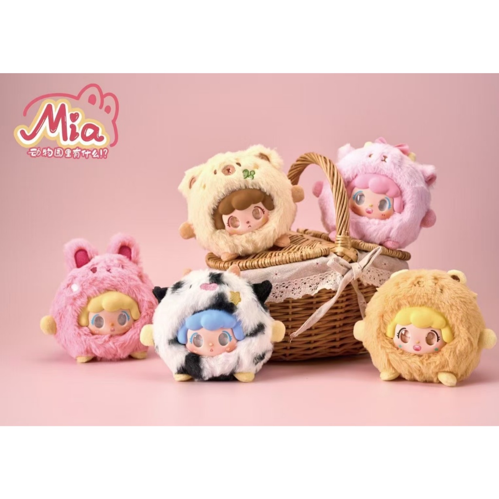 [Default Open Bag] Branded MIA Zoo Plush Pendant Blind Box Birthday ...