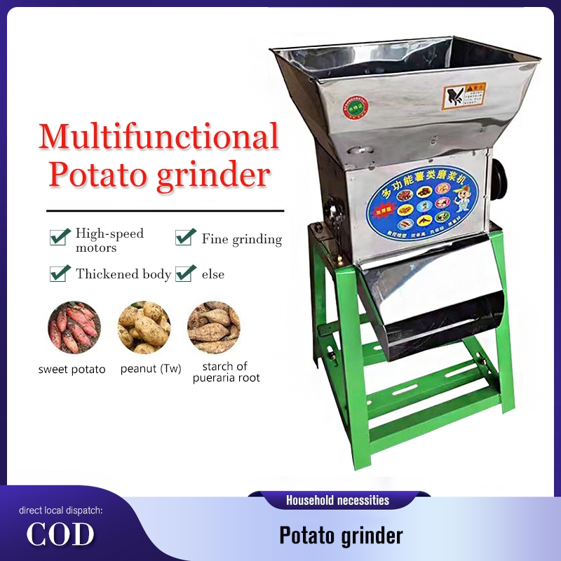 Sweet potato yam grinder household small cassava grinder stainless ...