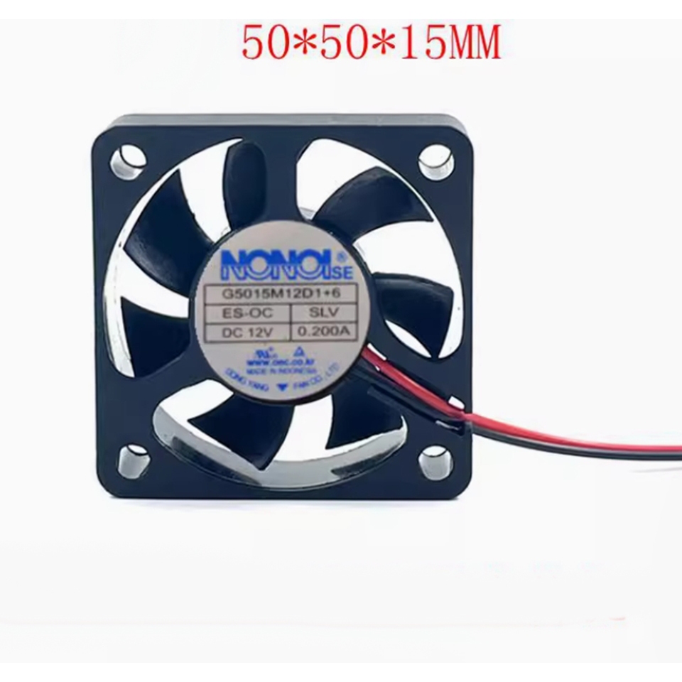 Nonoise 5cm G5015M12D1+6 5015 12V 0.200A Car Audio pwm Speed Regulating ...